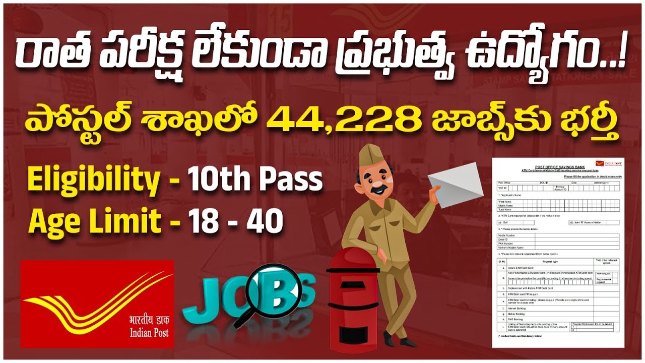 indian-post-office-gds-recruitment-2024-in-telugu-10th-pass-44-228
