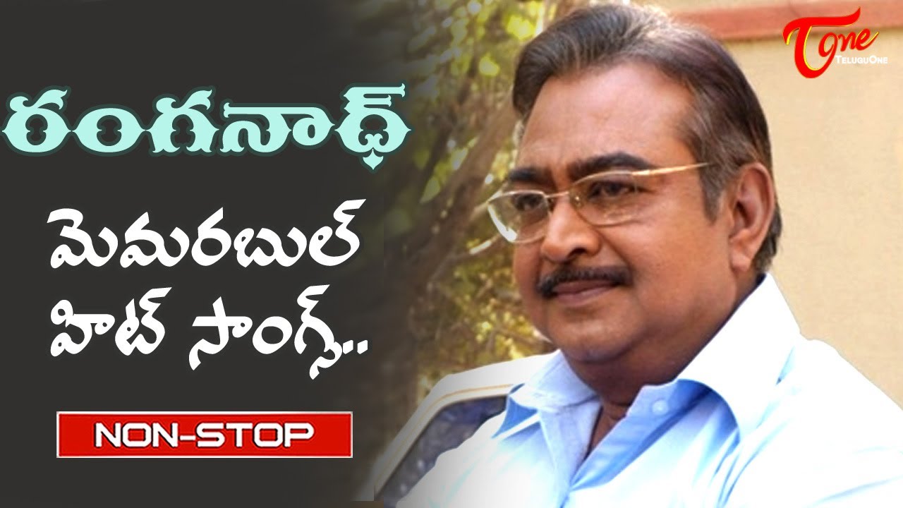 Handsome Hero Ranganath Jayanthi Memories | telugu Movie Hit Songs ...