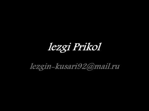 lezgi prikol. kusari