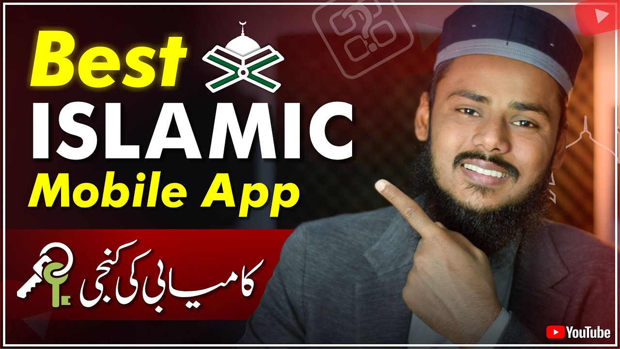 Best Islamic Application | Quran Majeed App | F Guide - YouTube