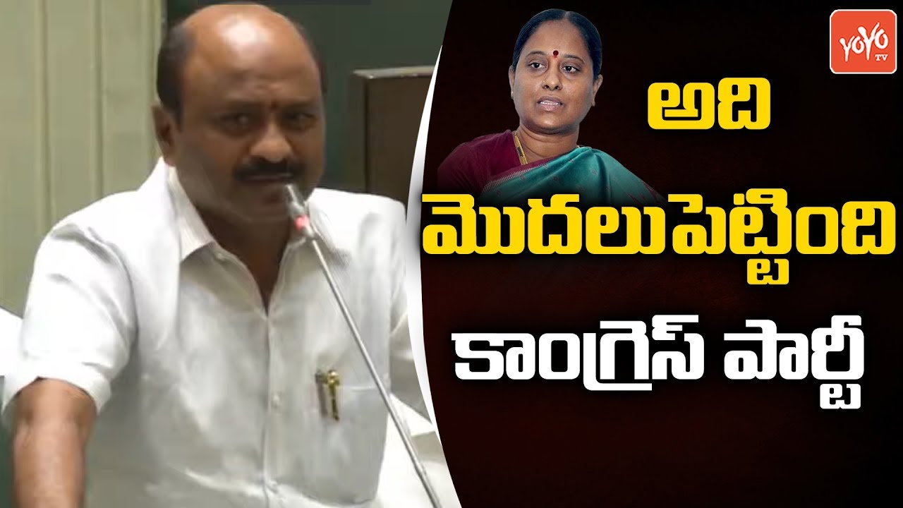TRS MLA Challa Dharma Reddy Speech In Assembly | Parkal MLA | Konda ...