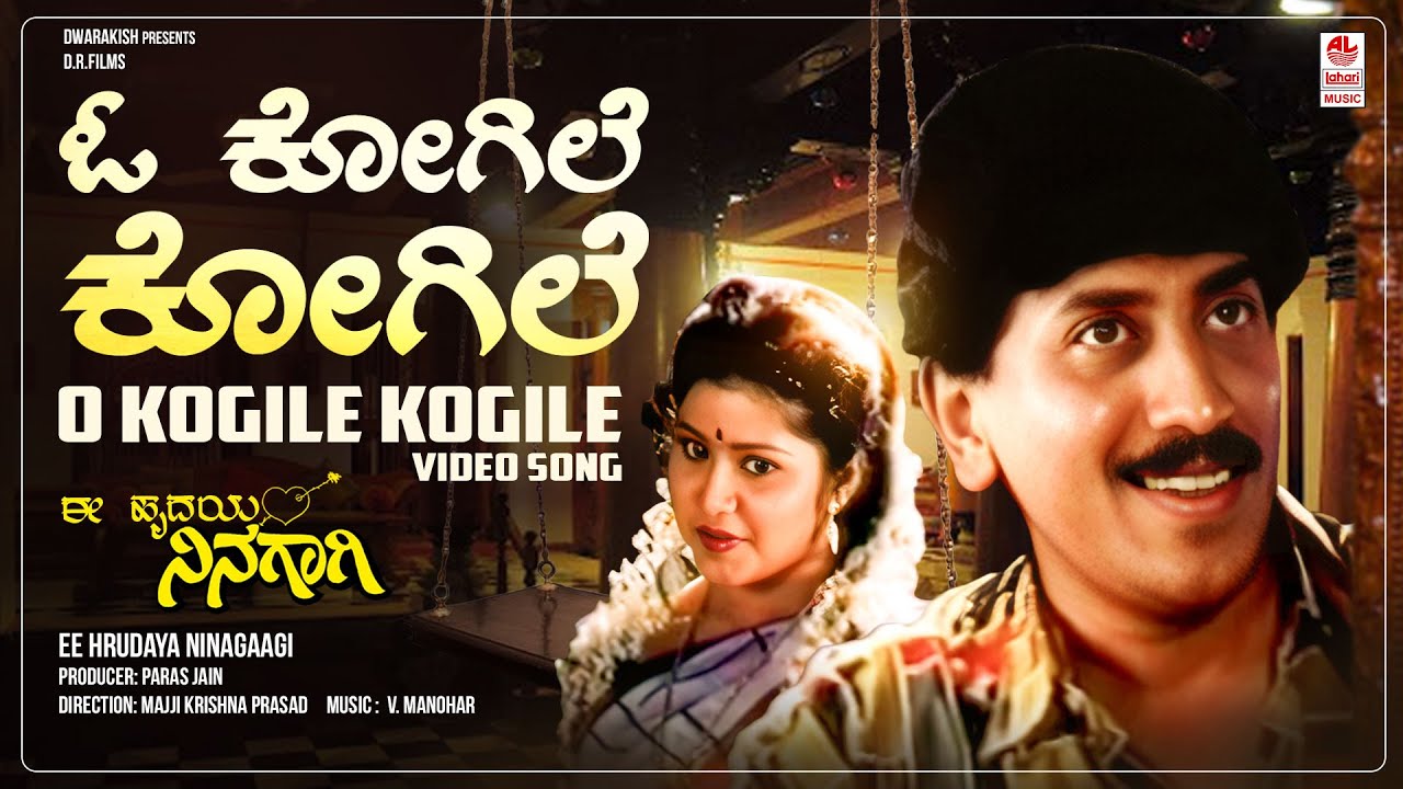 O Kogile Kogile Video Song [HD] | Ee Hrudaya Ninagaagi | Kumar Govind ...
