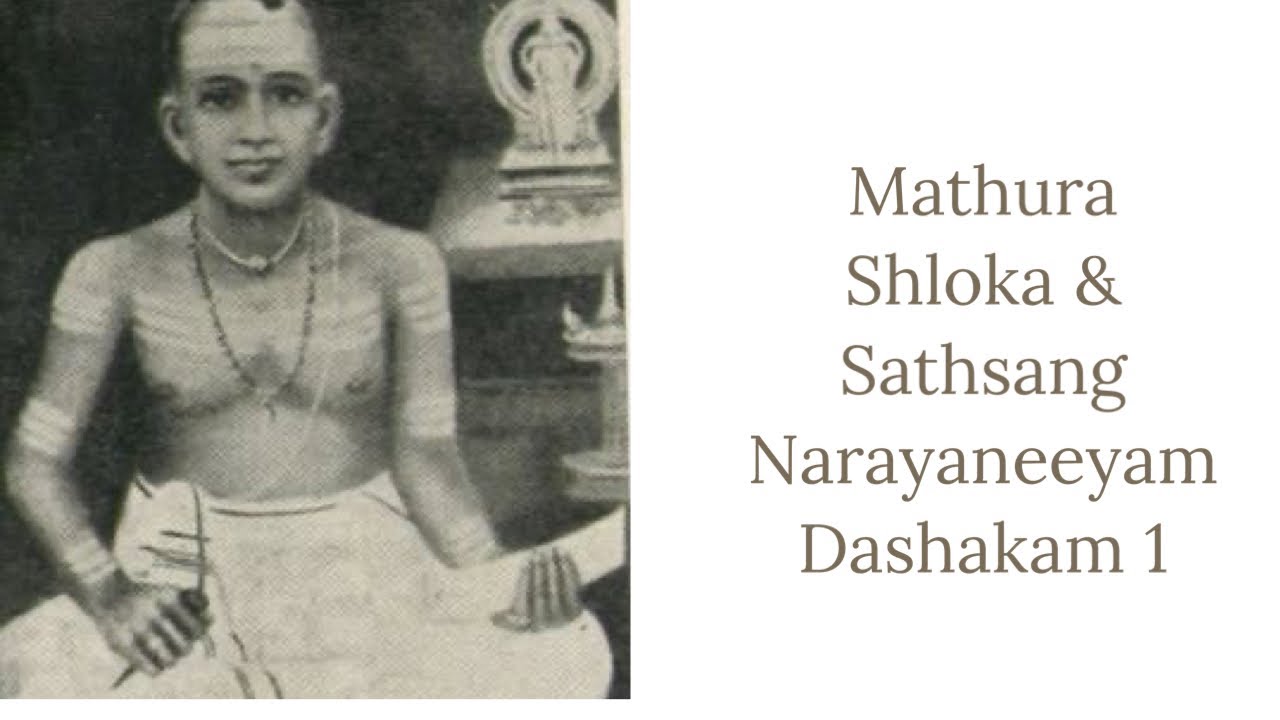 Dashakam 1 - YouTube