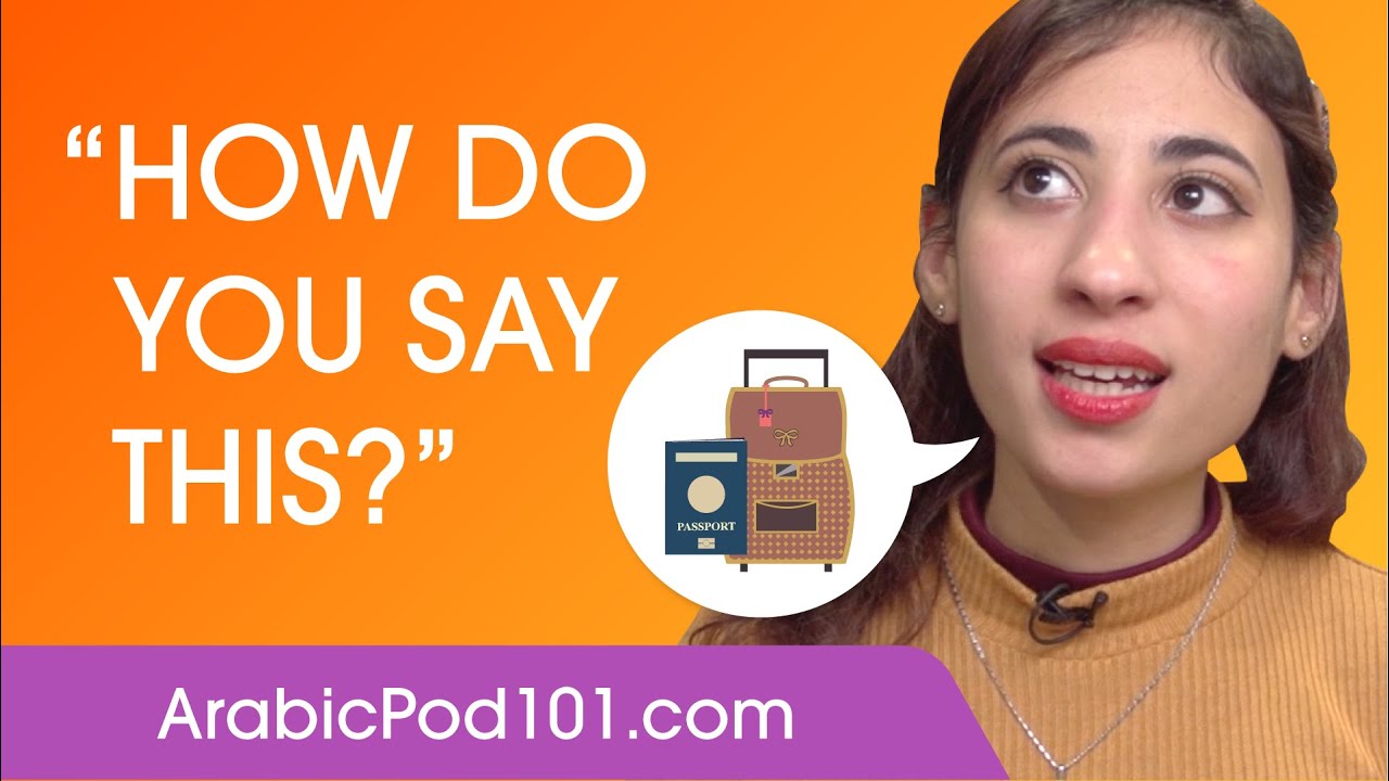 How To Say How Do You Say This In Arabic Arabic Conversational how-to-say-how-do-you-say-this-in-arabic-arabic-conversational