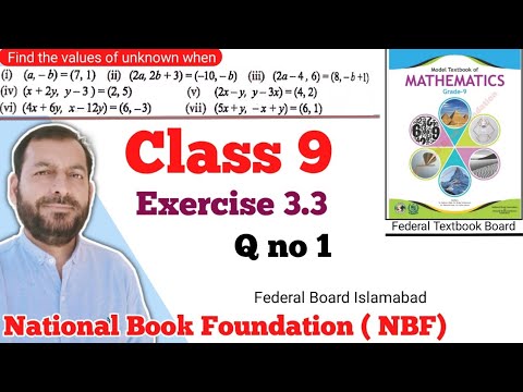 Class 9 Exercise 3.3 NBF Maths Ex 3.3 Class 9th federal board FBISE ...