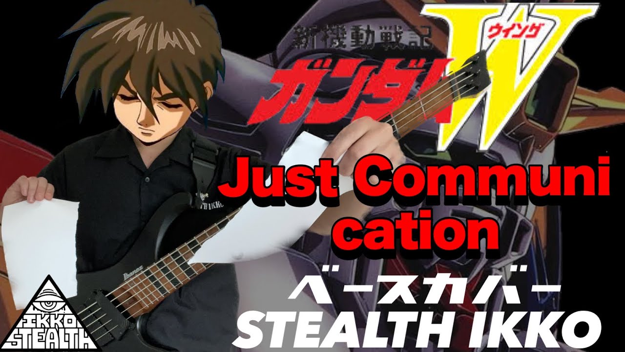 【GUNDAM W OP Full】JUST COMMUNICATION／TWO-MIX【Bass Cover】【新機動戦記ガンダムW ...