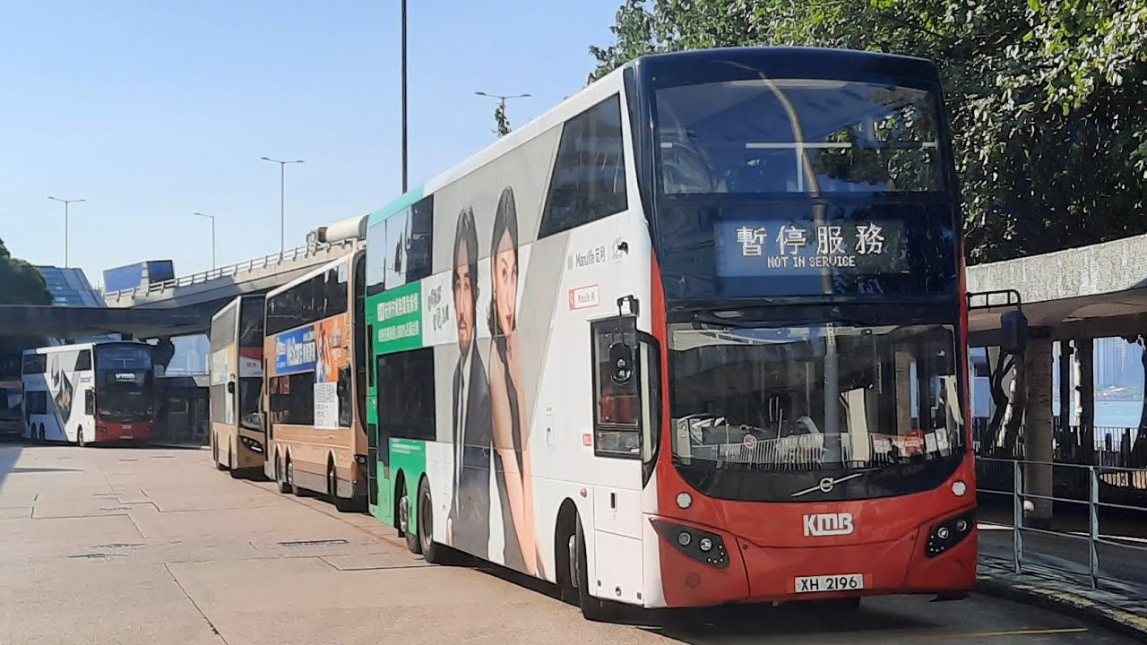 KMB 74B 大埔中心-觀塘碼頭[全程] - YouTube