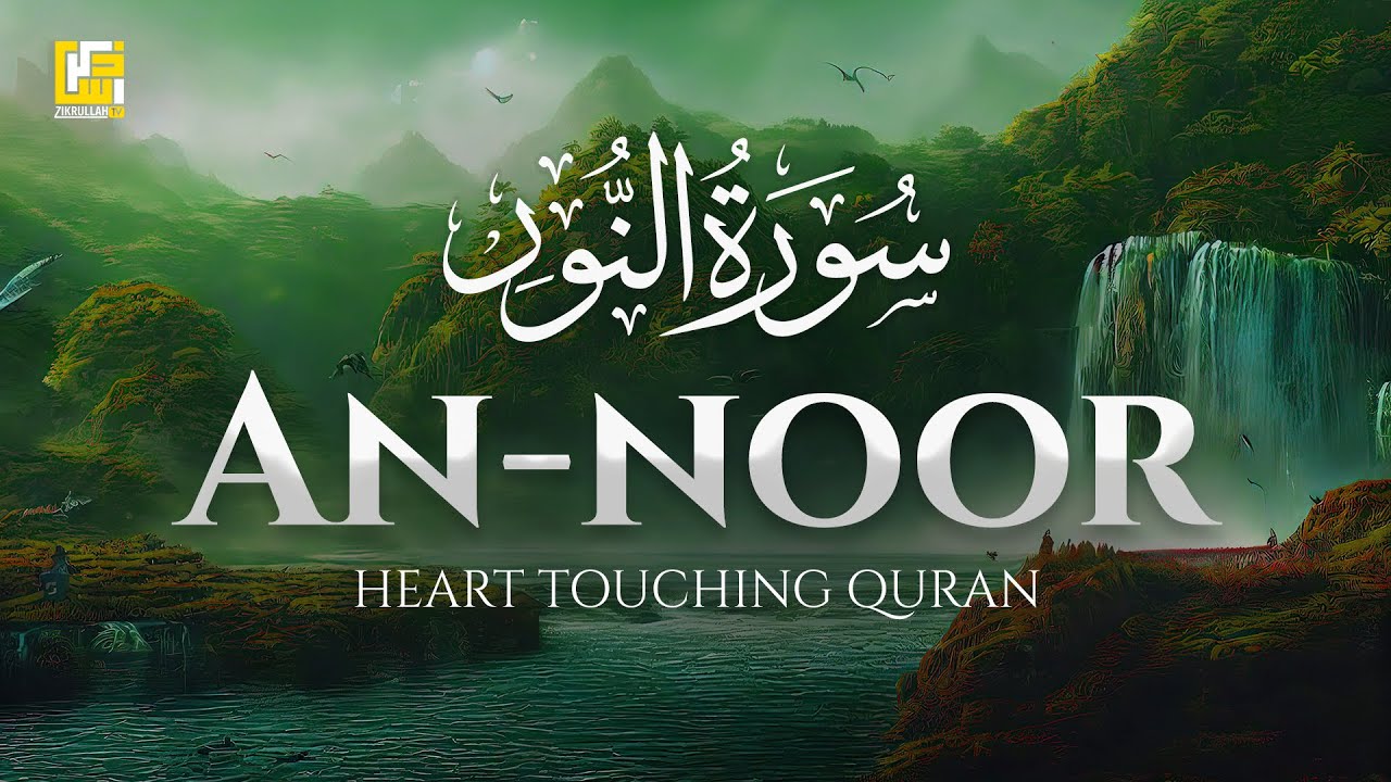 Surah An-Noor (سورة النور) | Most Amazing Peaceful Recitation ...