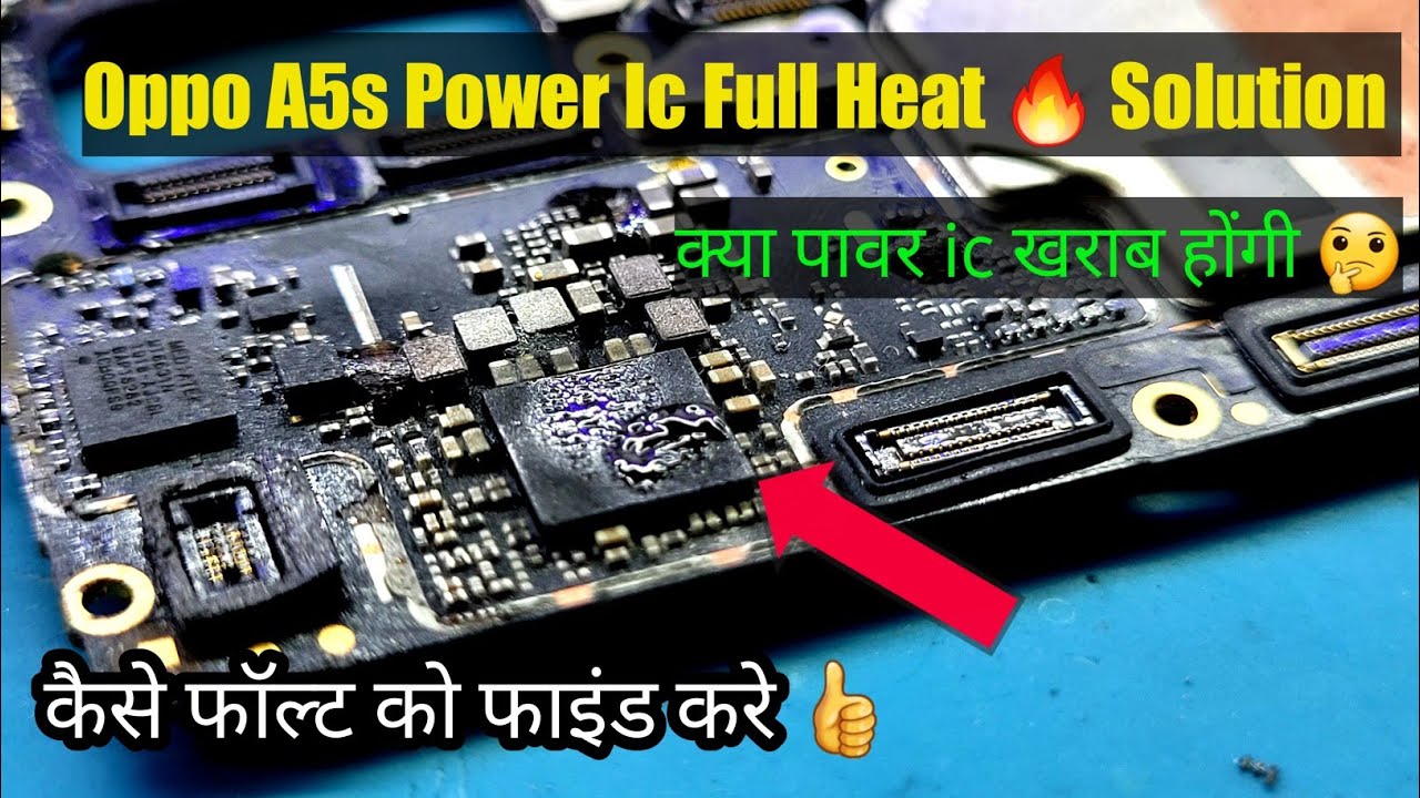 Oppo A5s Power Ic Full Heat 🔥| Android Phone Power Ic Heat Problem ...