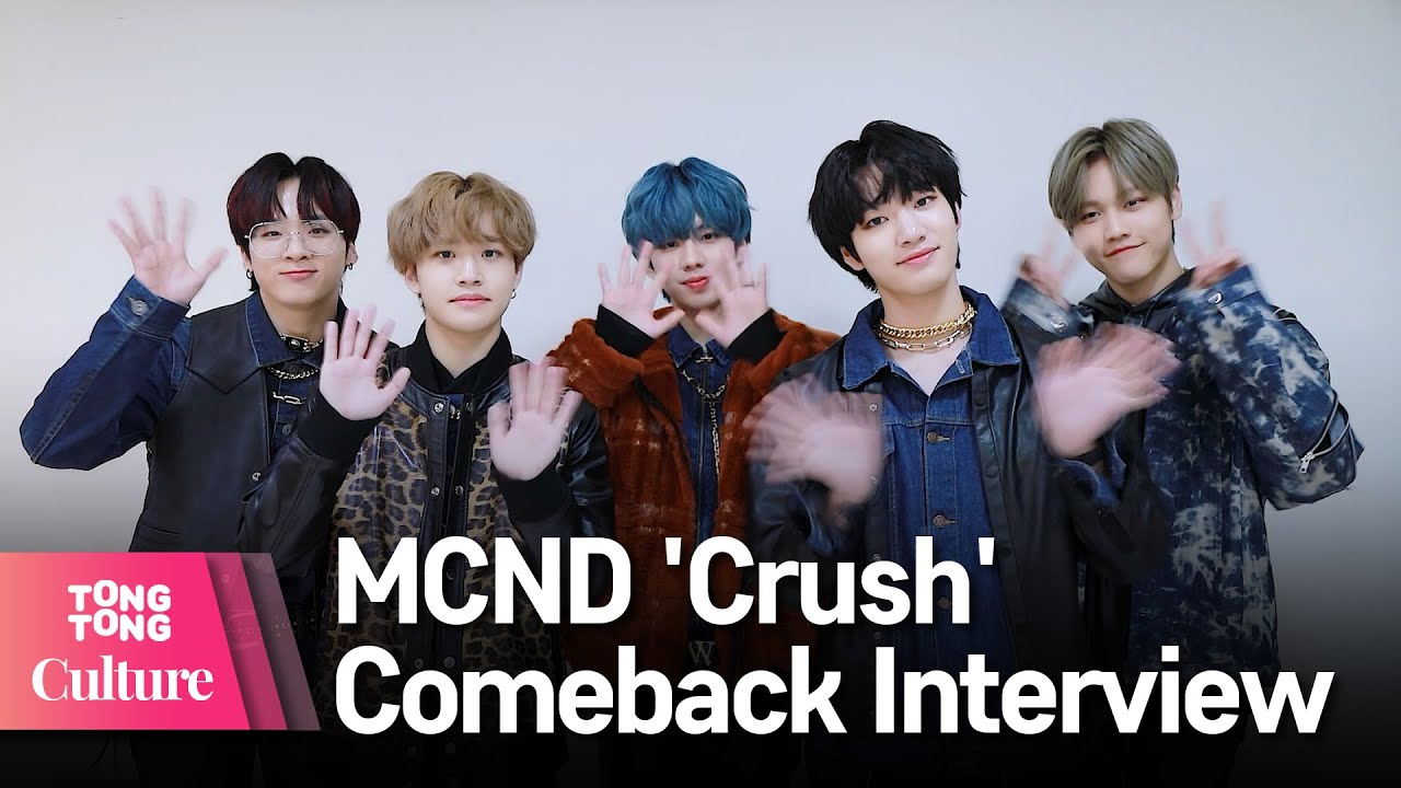 [INTERVIEW] MCND 2nd Mini Album 'MCND AGE' 발매기념 인터뷰(우당탕,Crush,Castle J ...
