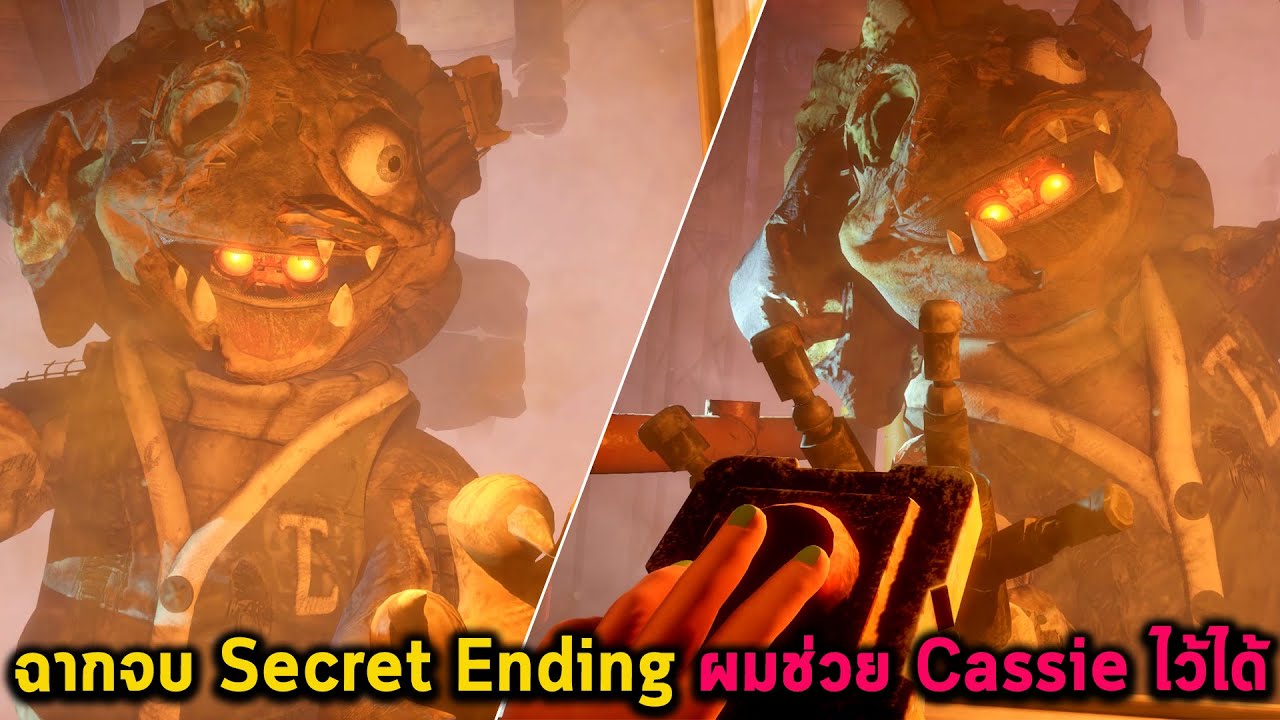ฉากจบ Secret Ending ช่วย Cassie ไว้ได้ FNAF SB Ruin DLC - YouTube