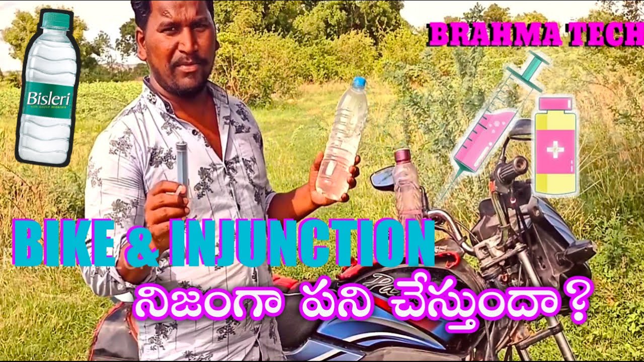 Bike Milage with injection , fake or real, Brahmatech - YouTube