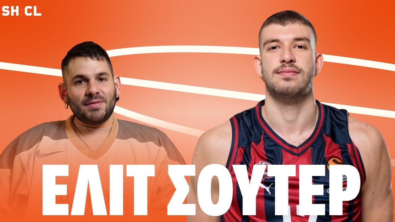 Η ΑΠΟΛΥΤΗ ΑΝΑΛΥΣΗ του ΡΟΓΚΑΒΟΠΟΥΛΟΥ & ΠΩΣ ΜΠΟΡΕΙ να ΤΑΙΡΙΑΞΕΙ ΣΤΟ ...