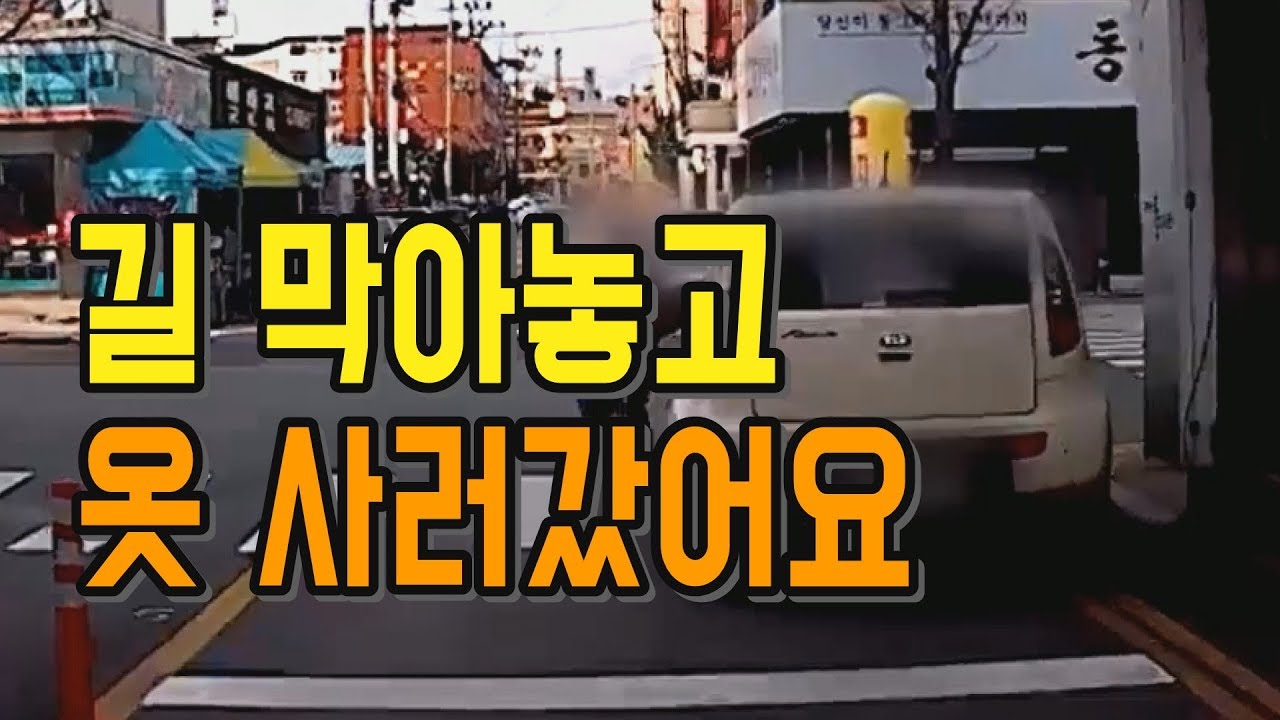 396회 왕복 2차로 도로 중앙엔 라바콘으로 막혀 있음에 불법주차된 차 때문에 10분 가량 꼼짝 못했습니다 그 차