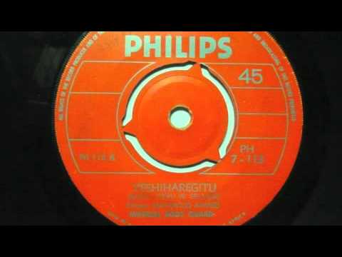 Mahmoud Ahmed – Yeshiharegitu (1972, Vinyl) - Discogs