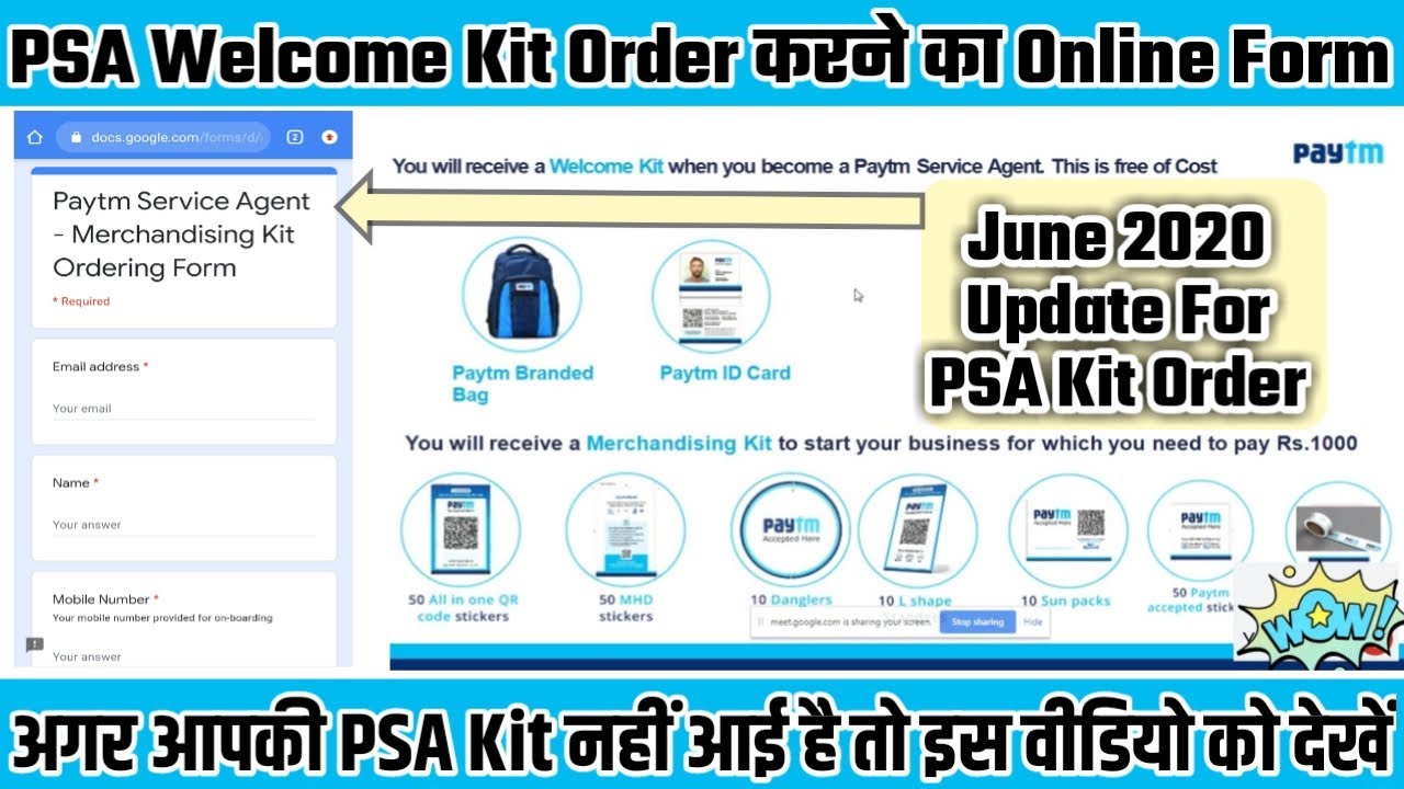 क्या PSA Welcome Kit नहीं आई है | How To Re-Order PSA Welcome Kit ...