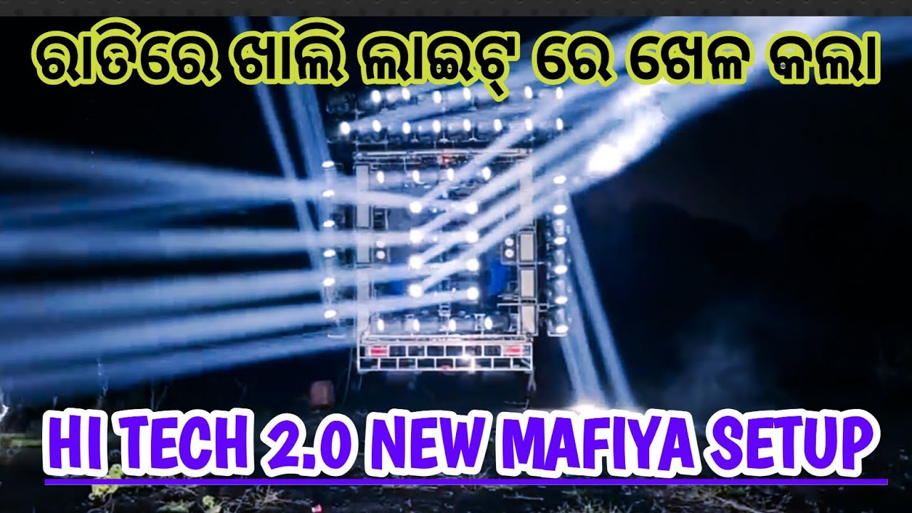 HI TECH DJ NIGHT PROGRAM । hi tech dj mafiya setup 2023 । quality video ...