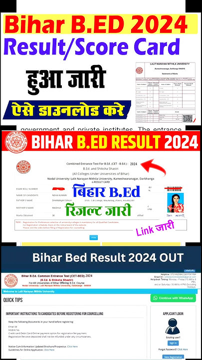 Bihar BEd Result 2024 | Bihar BEd Qualifying Marks 2024 | Bihar BEd Entrance Exam Result #shorts ...
