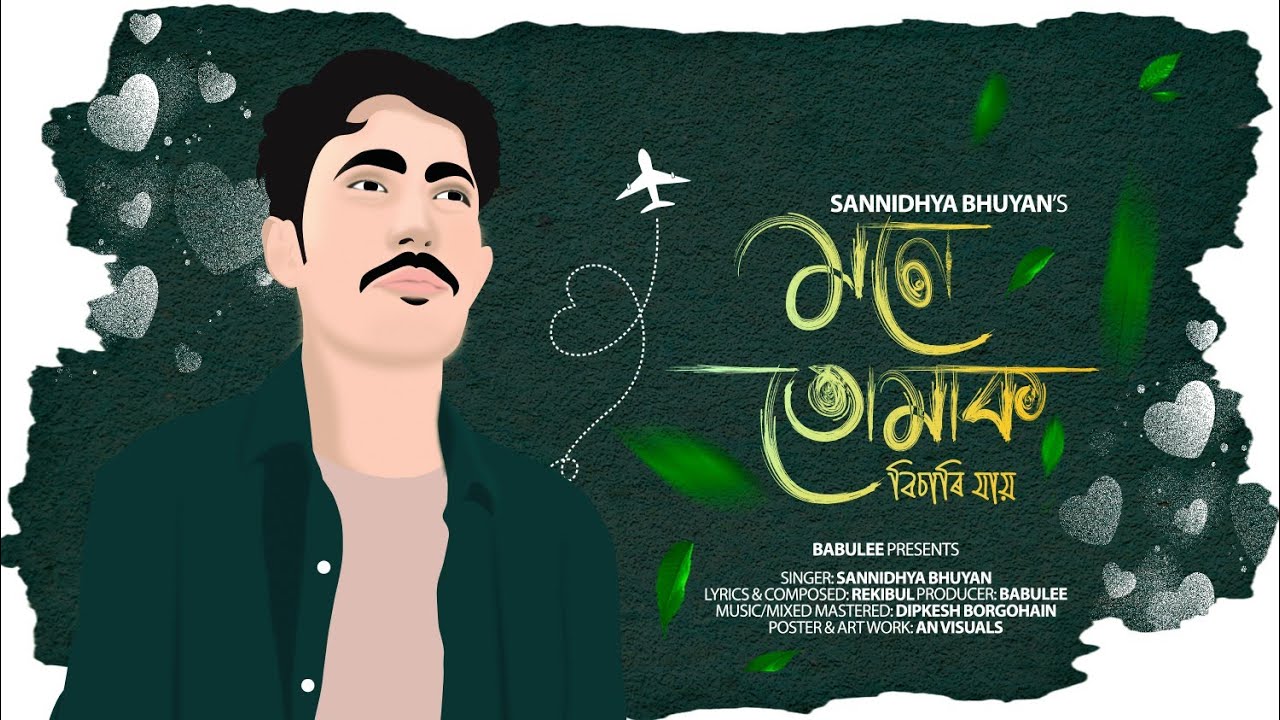 Sannidhya Bhuyan - Mone Tumak Bisari Jai ! Rekibul ! Dipkesh ! Babulee ...