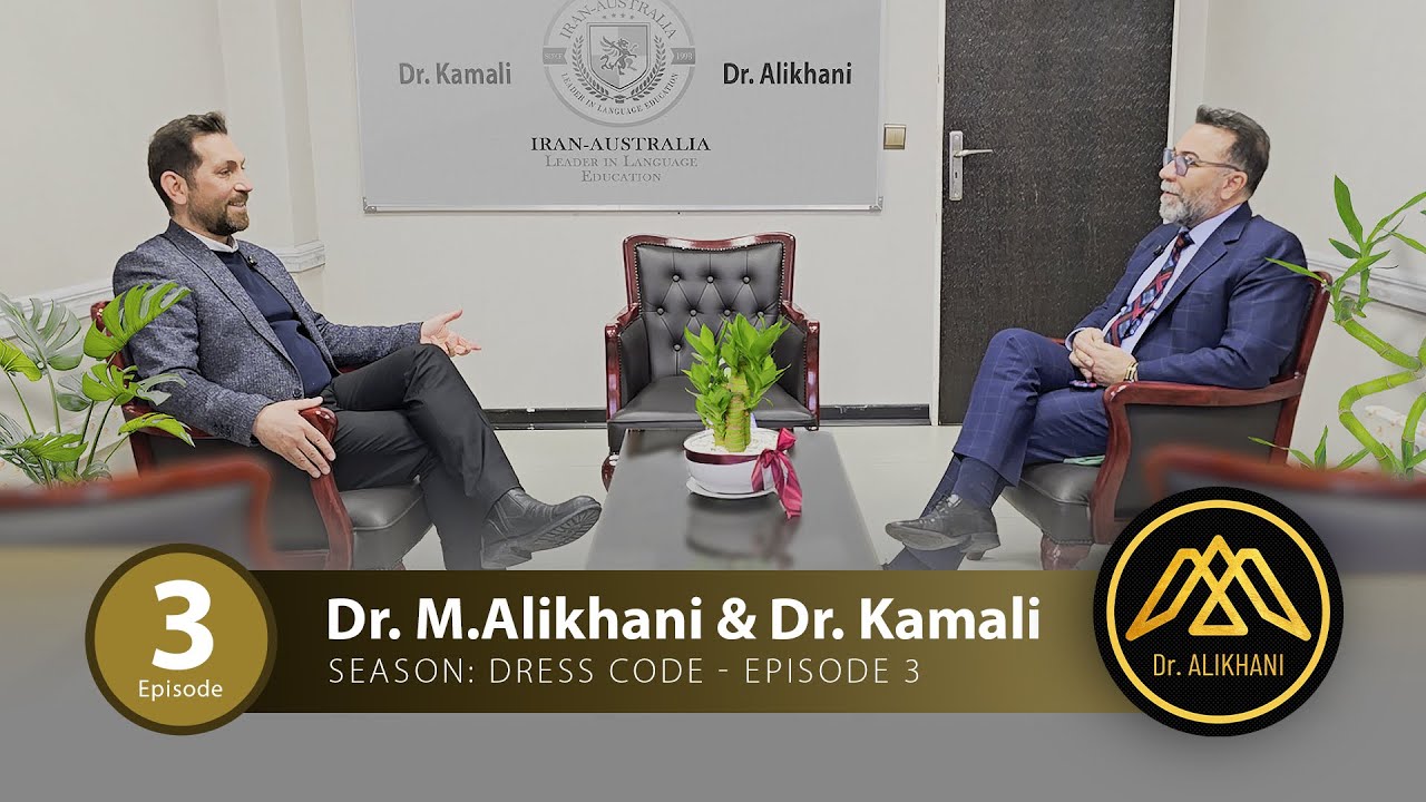 Dress Code - Dr Alikhani & Dr Kamali (Episode 3) - YouTube