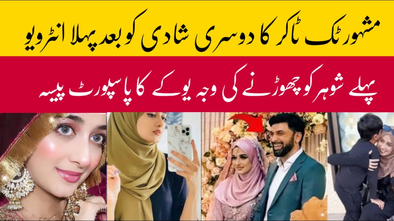 Why Queen Daro 2nd marriage exposed | Full Interview Queen Daro Case ...