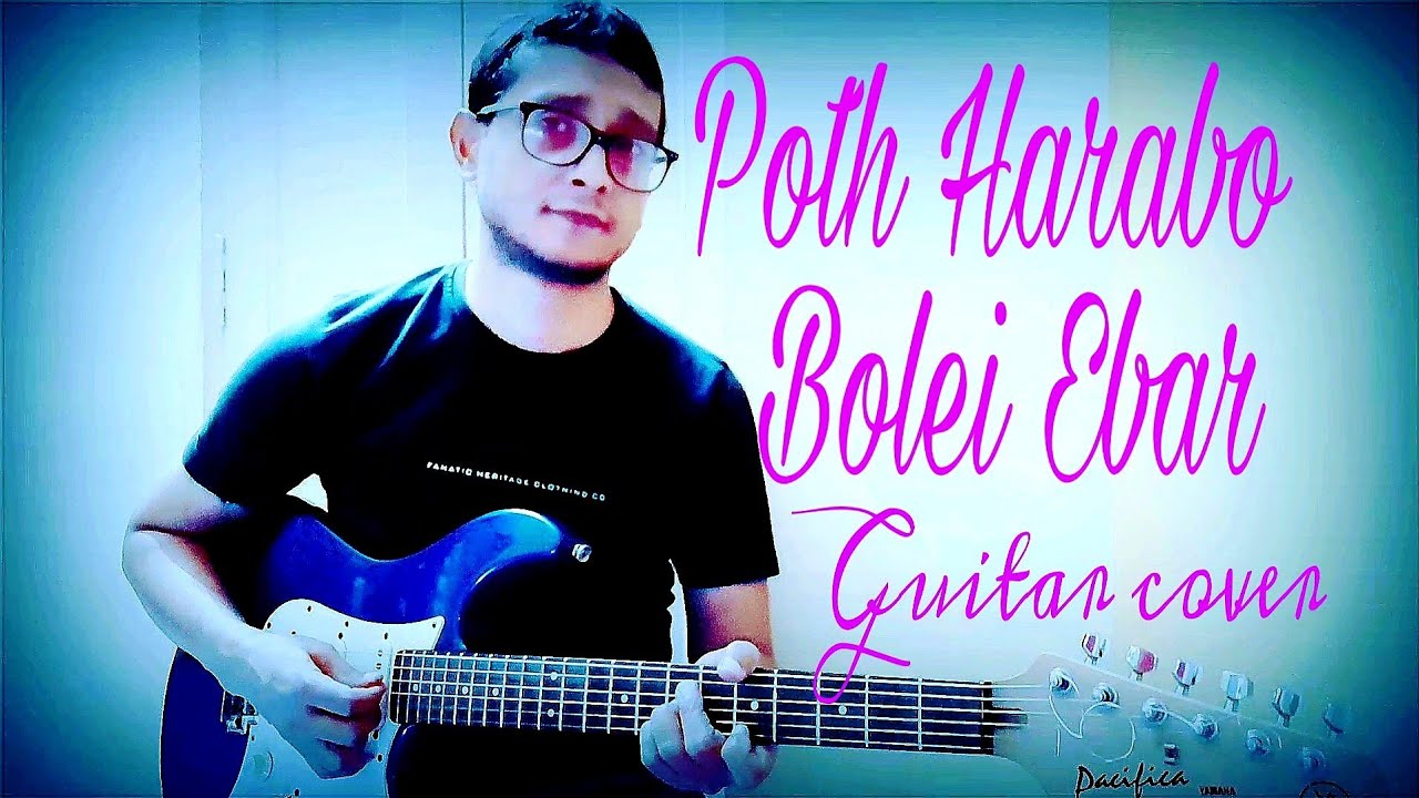 Poth Harabo Bolei Ebar / Guitar Cover / Hemanta Mukhopadhyay - YouTube