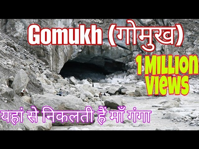 Gomukh Ganga