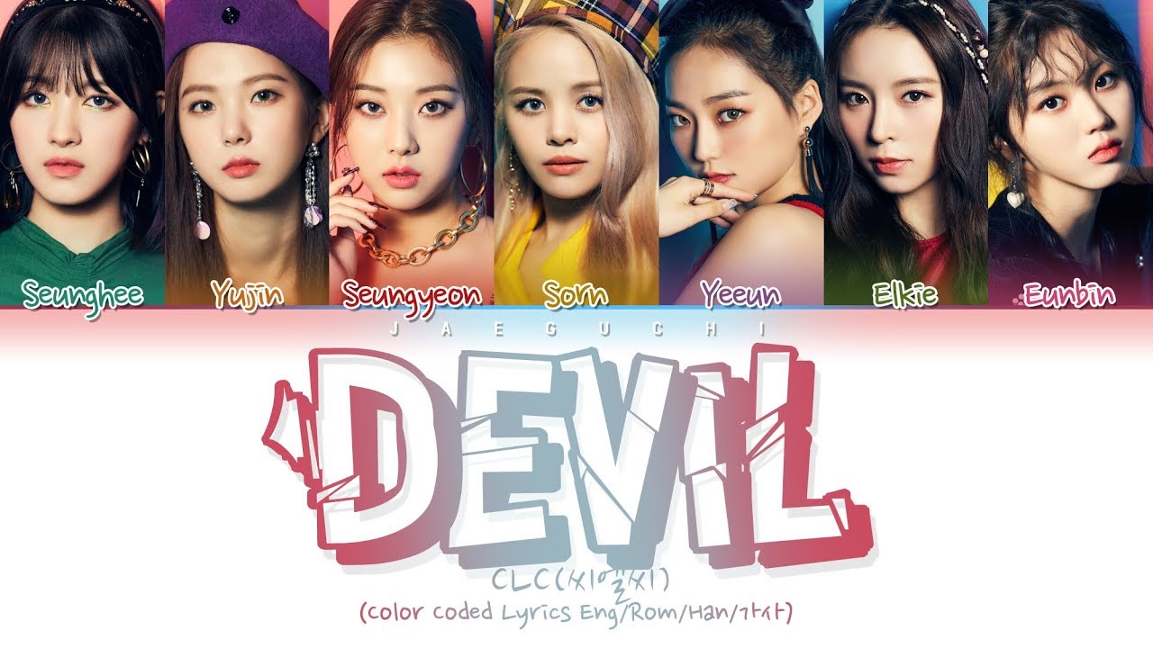CLC (씨엘씨) - Devil (Color Coded Lyrics Eng/Rom/Han/가사) - YouTube
