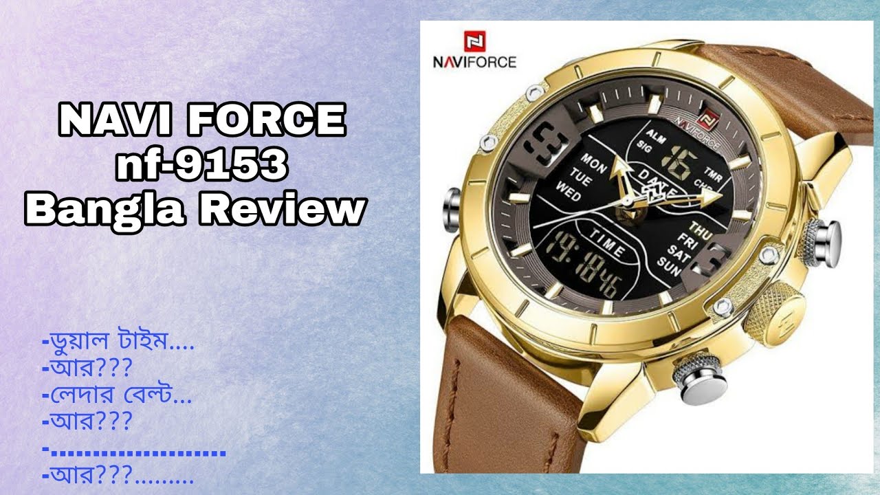 Navi Force nf-9153 Bangla review || ZOHA's REVIEW - YouTube