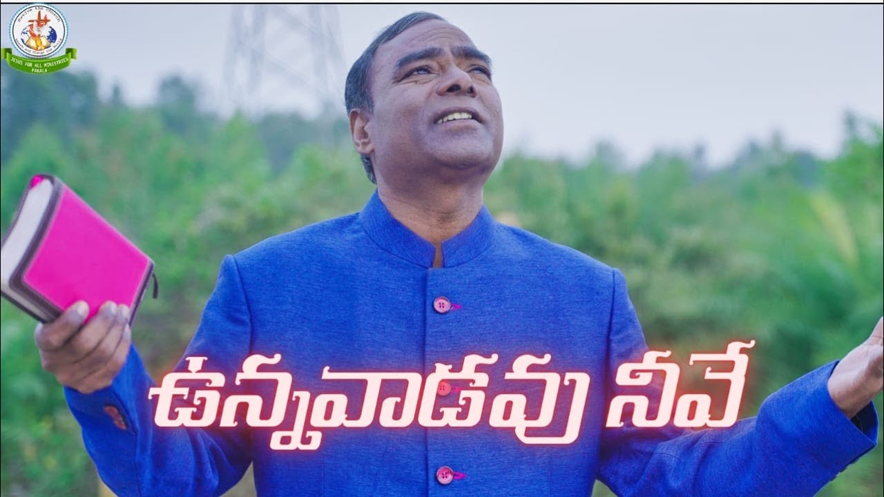 Telugu Christian Songs 2024 | Vunnavadavu Neeve | Bishop Adams | Jesus ...