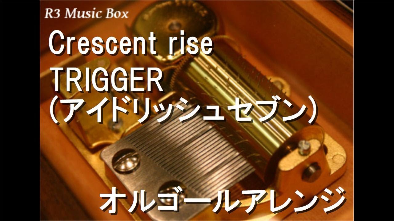 Crescent rise/TRIGGER (アイドリッシュセブン)【オルゴール】 - YouTube