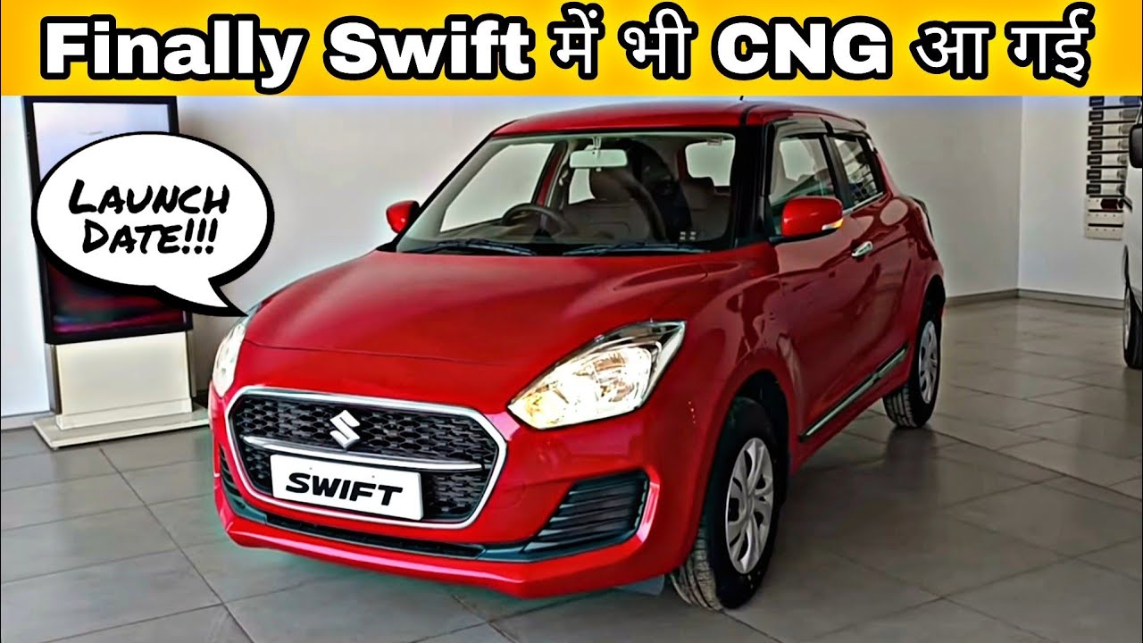 Maruti Suzuki Swift CNG Launch || Booking Opens!!! || - YouTube