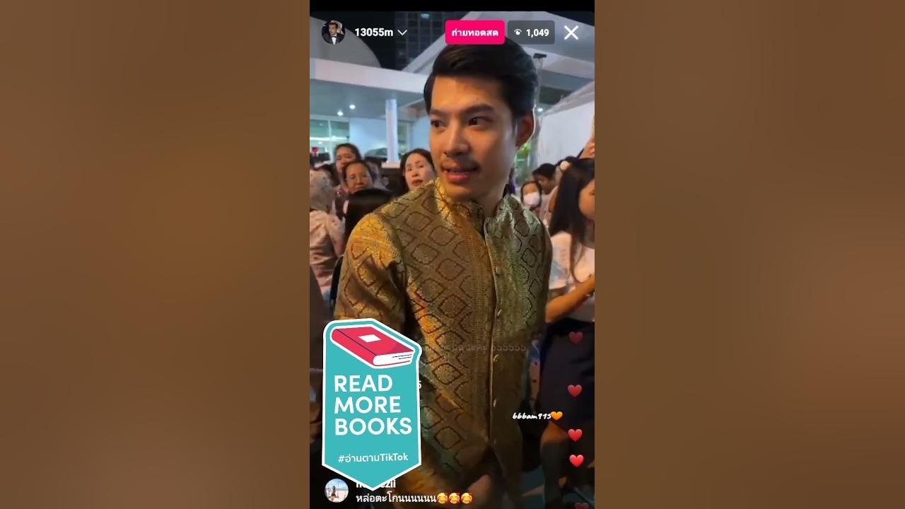 Live IG: boss บอสและสส.แบงค์ใน งานกาชาดวันสุดท้าย/1 🧡🍊 #ศุภณัฐมีนชัยนันท์ #บอสมีนชัยนันท์ - YouTube