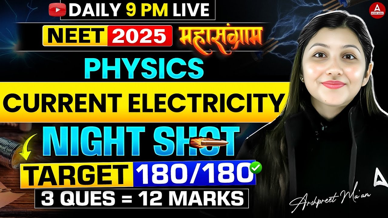Current Electricity Class 12 | Night Shot महासंग्राम | NEET 2025 Physics One Shot | Target 180/ ...