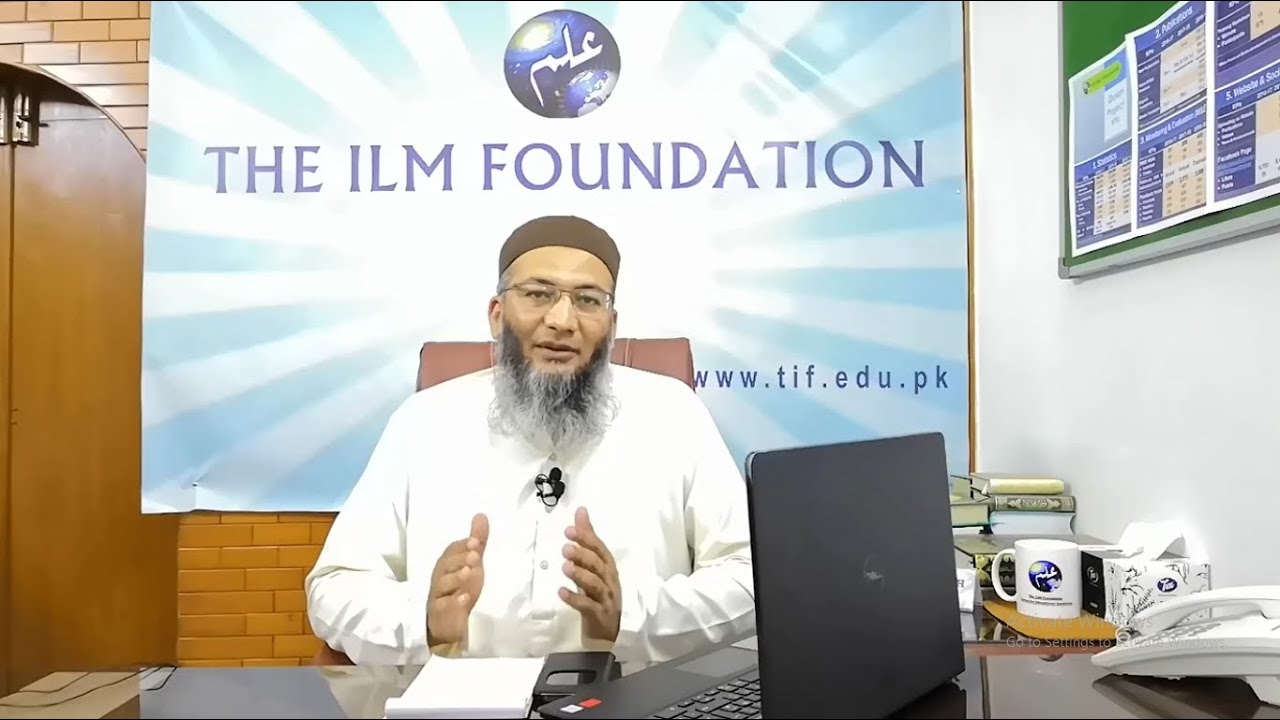 Lecture # 2 Teaching Methods of the Holy Prophet Muhammad (peace be ...