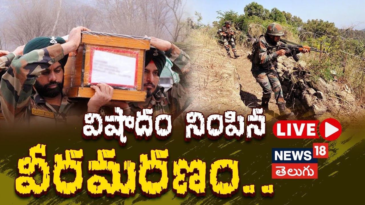 🔴LIVE | Terrorist Attack In Doda | Jammu & Kashmir | Indian Army ...