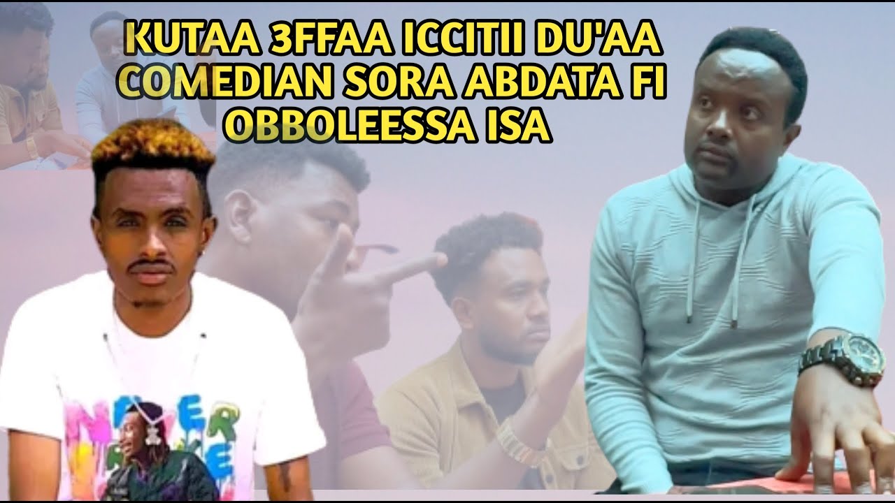 KUTAA 3FFAA ICCITII DU'AA COMEDIAN SORA ABDATA FI OBBOLEESSA ISA # ...