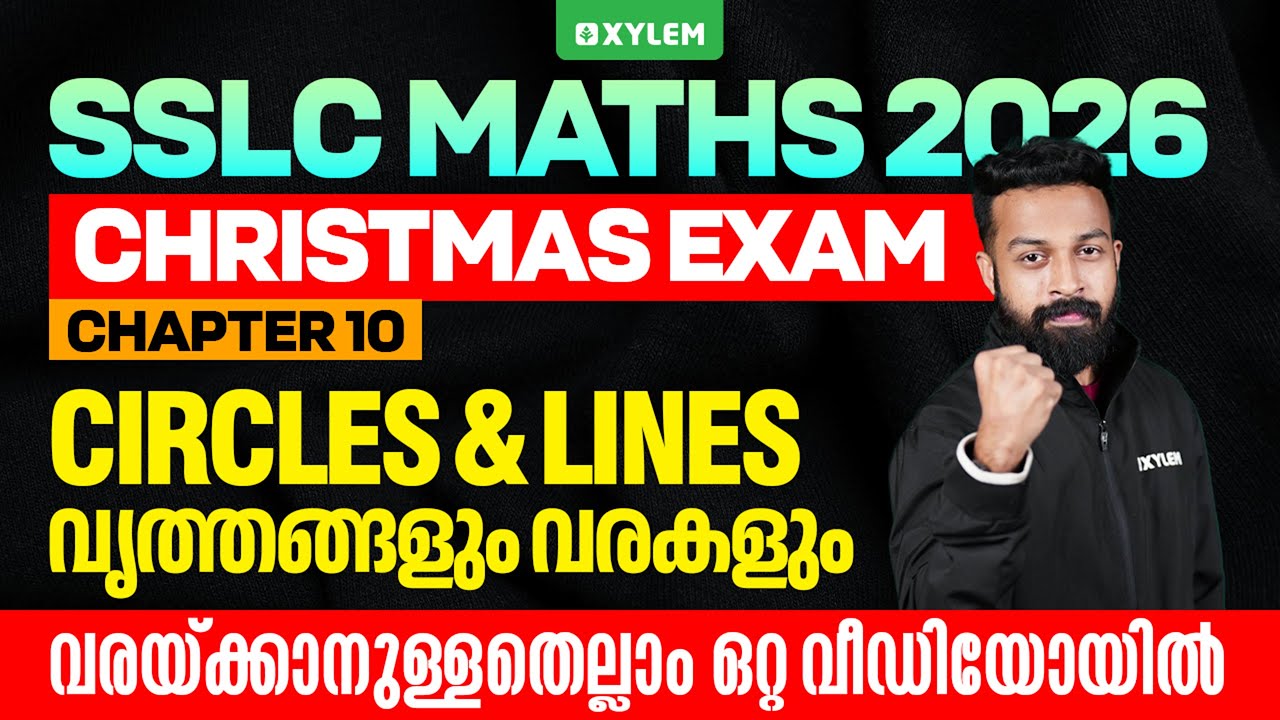 SSLC Christmas Exam 2025 | Mathematics : Chapter-10 CIRCLES AND LINES ...