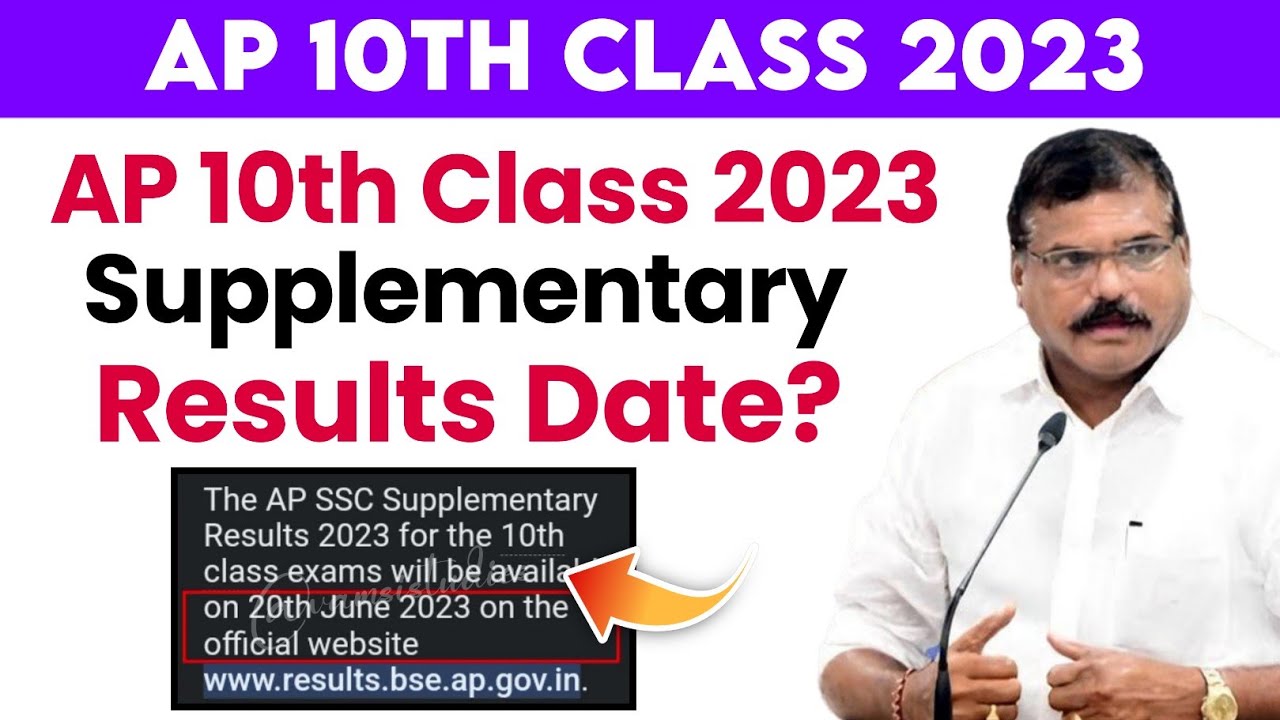 ap 10th class supplementary results 2023 | ap 10th class ssc supply ...