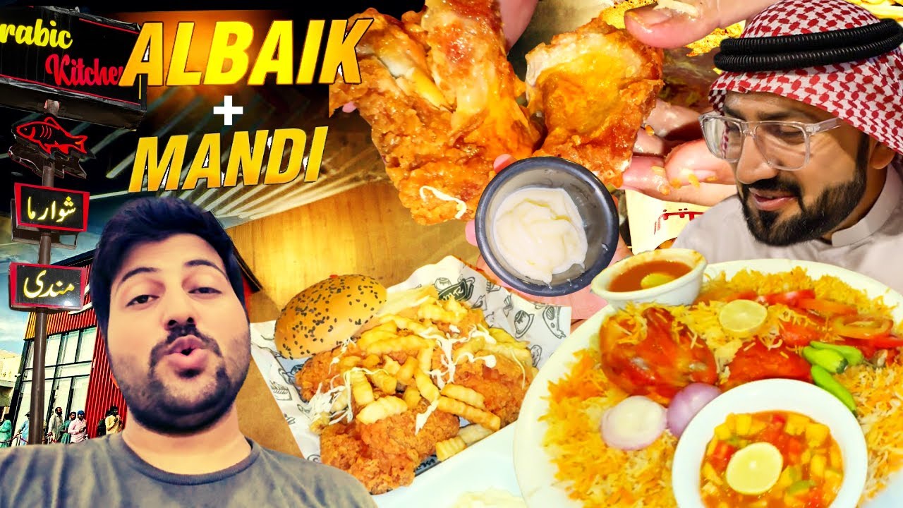 Saudi Arabia's 🇸🇦 Most Famous Food ALBAIK Broast AND Traditional Arab ...