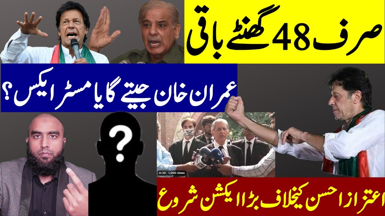 **48 Hours Left For Regime Change Operation** A Victory For Imran Khan ...