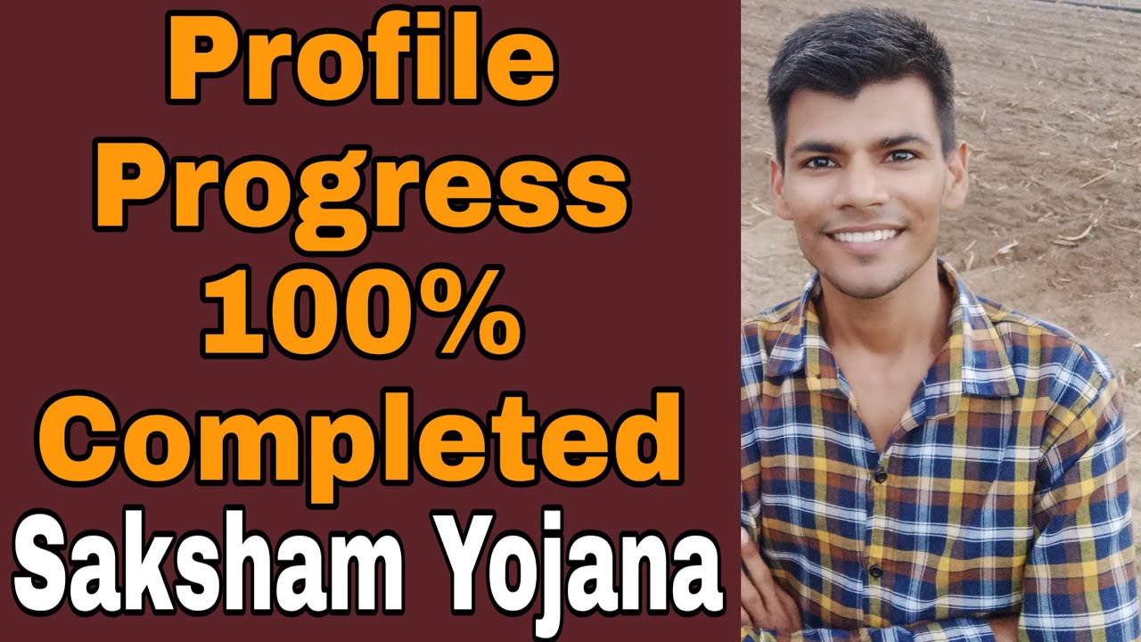 Profile Progress 100% Completed - YouTube