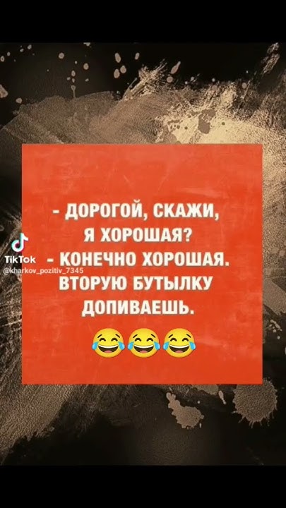 рек юмор 😂😅😆 Youtube