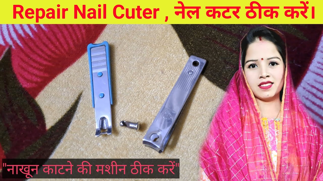 How to Repair Broken Nail Cutter, टूटा हुआ नेल कटर कैसे रिपेयर करें ...