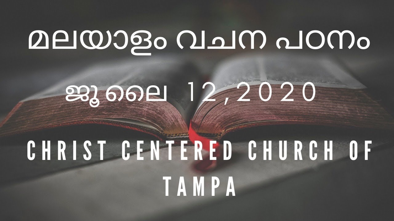 Malayalam Bible Study YouTube malayalam-bible-study-youtube