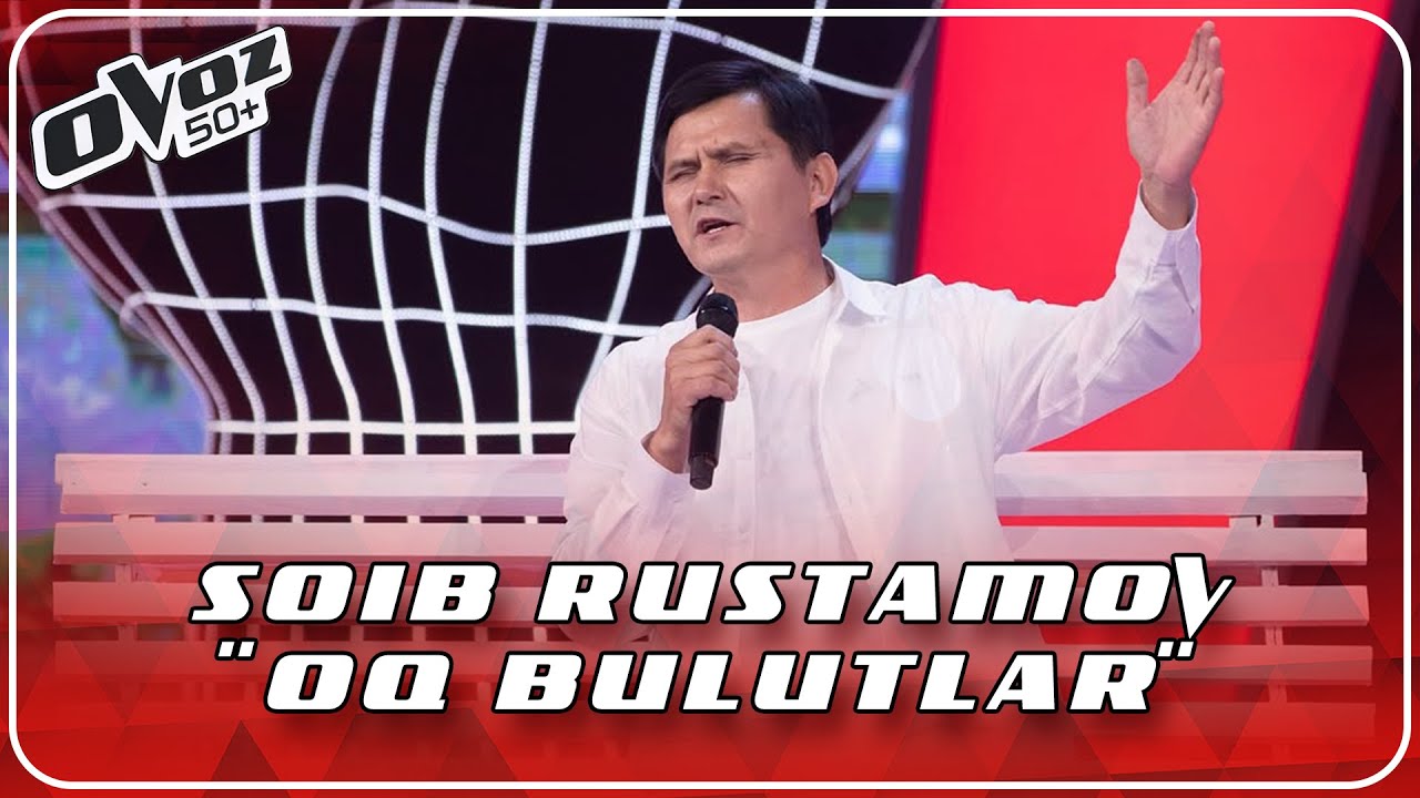 Ovoz 50+ - SOIB RUSTAMOV | OQ BULUTLAR - JAHONGIR OTAJONOV (KUMUSH ...