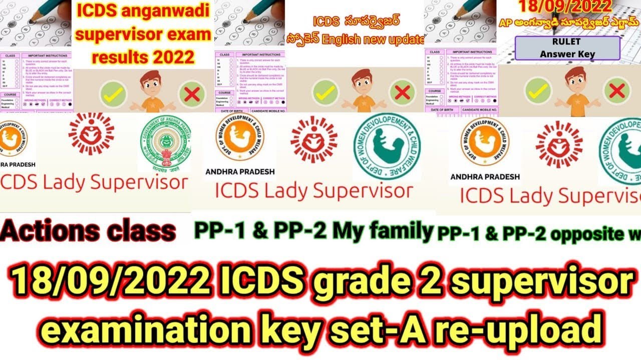 18-09-2022-icds-grade-2-supervisor-key-set-a-key-re-upload-youtube