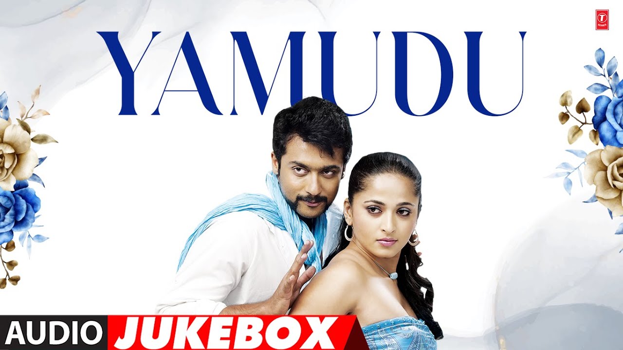 Yamudu Jukebox | Soorya,Anushka | Devi Sri Prasad | Sasank V | Hari ...