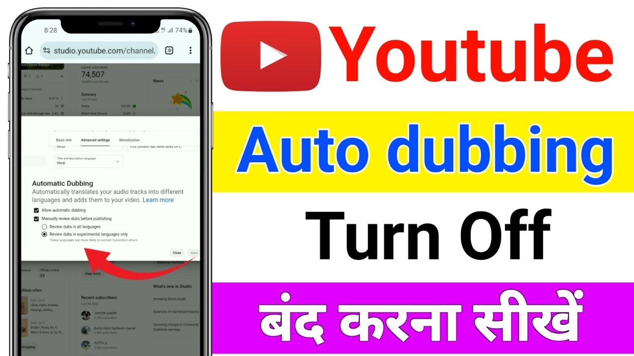 How to turn off auto dubbing on youtube l Youtube me auto dubbing band ...