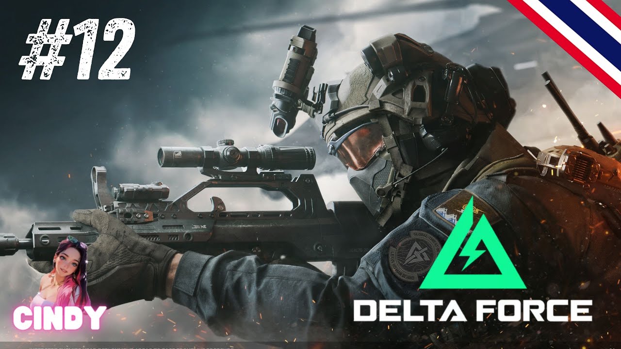 Delta Force #12 ข้ามาเพื่อล่า - YouTube